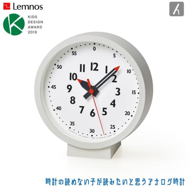Lemnos fun pun clock for table名前の由来は、“時”を表わす「1から12」の文字が、60進法の“分”の読み方となった際に、「5ふん(fun)」「10ぷん(pun)」「15ふん(fun)」「20ぷん(pun)」と交...