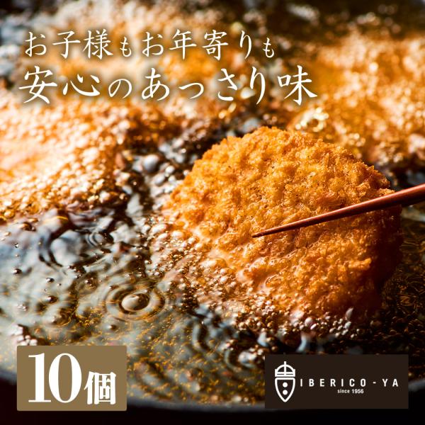 【商品名】イベリコ豚 ミンチカツ【名称】そうざい半製品【原材料】豚肉（カナダ産、スペイン産（豚肉中イベリコ豚14.5%使用））、玉ねぎ、卵、パン粉、砂糖、食塩、コショウ、衣（パン粉、小麦粉、澱粉、食塩、砂糖）、調味料（アミノ酸等）、増粘剤（...