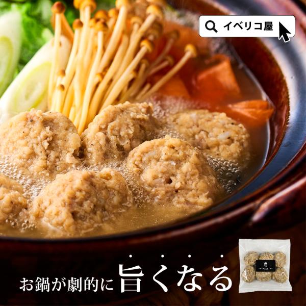 【商品詳細】商品名：イベリコ豚つくね（軟骨入り）内容量：6個（計120g）梱包状態：袋保存方法：-18℃以下で保存してください賞味期限：出荷から60日以上