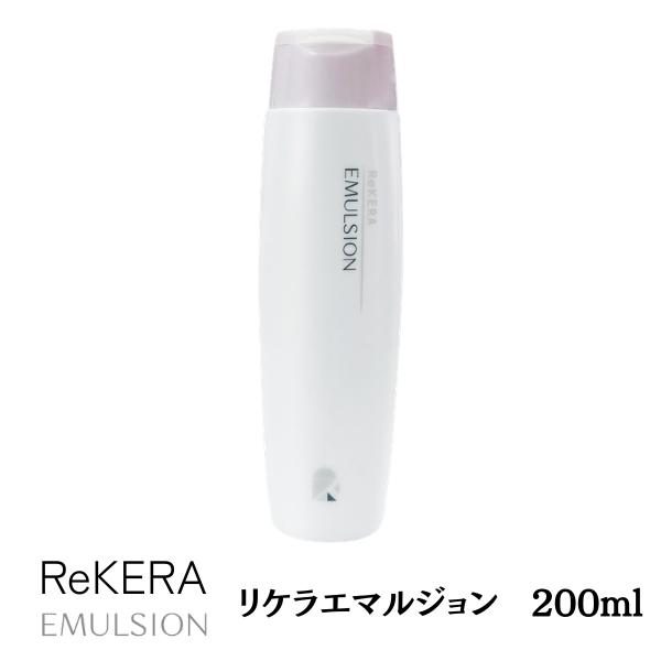商品名：リケラエマルジョン / ReKERA EMULSION容量：200g 商品詳細：しっとりしなやかでまとまりのある髪に導くヘアトリートメント。インバス、アウトバス両方で使用できます。※当店では流通経路保護・販売価格維持・転売防止の為、...