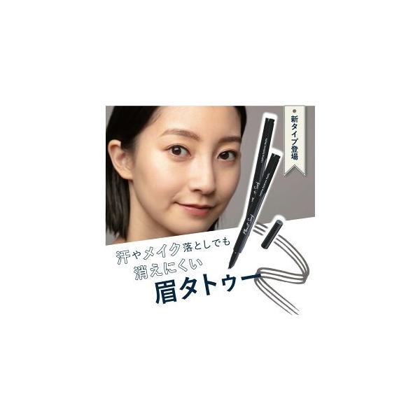 【サイズ】約径80×130mm【重量】約 幅250×奥行46×高さ58mm【重量】約8ｇ【内容量】0.7ml【原産国】日本【関連キーワード】アイブロウ 眉毛メイク まゆメイク 眉メイク 眉用ライナー 眉ペン リキッドライナー リキッドアイブ...