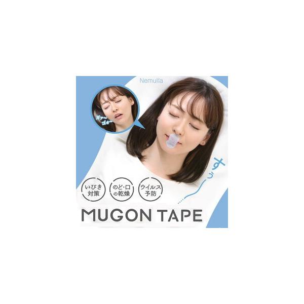 ＜商品名＞MUGONテープワイド＜カラー＞ブルーチェック＜材質＞不織布、アクリル系粘着剤＜内容量＞24枚入り＜原産国＞日本製※スマートフォンでご覧の方は下の「商品情報をもっと見る」ボタンを押してご覧いただきますようにお願い致します。【関連キ...