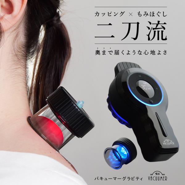 【充電時間】本体：約4時間／カップ：約1時間【動作可能時間】本体：約30分／カップ：約20分【本体サイズ】156×85×60mm【本体重量】245g【充電電圧】本体：DC5V 2A／カップ：DC5V 1A【定格電力】本体：７W／カップ：1W...