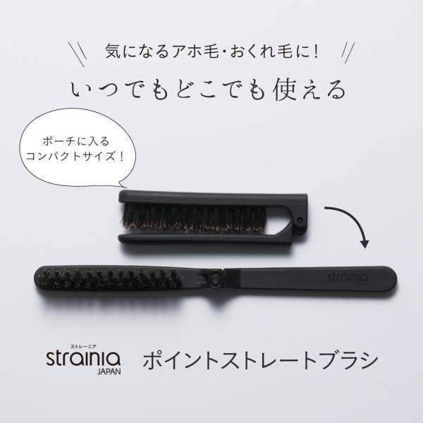 ※ギフトラッピング対応不可商品です。【商品特徴】頑固なくせ毛も、しつこい寝ぐせも、ダメージレスでストレートに。※髪質やご使用環境より効果には個人差がございます。あらかじめご了承ください。【サイズ】14×20×190mm【材質】ポイントストレ...