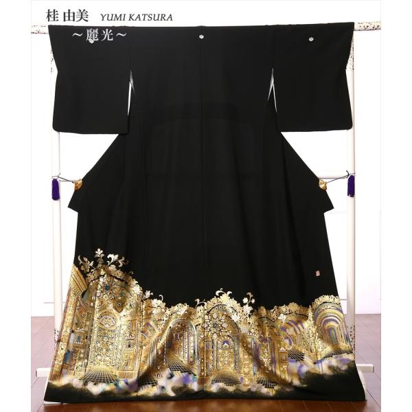 留袖 レンタル 着物 黒留袖 結婚式 江戸妻 麗光 母親 桂由美 YUMI KATSURA フルセット 8AA134 149cm〜170cm位まで 足袋プレゼント 往復送料無料 ●必ず下の商品情報を表示いただきご予約状況をご確認ください。↓...