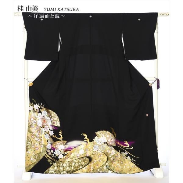 桂由美 黒留袖レンタルフルセット8AA151 留袖 レンタル 留袖 YUMI KATSURA 結婚式 レンタル 江戸妻 洋扇面と波 母親 149ｃｍ〜170ｃｍ位まで 足袋プレゼント 往復送料無料 ●必ず下の商品情報を表示いただきご予約状況...