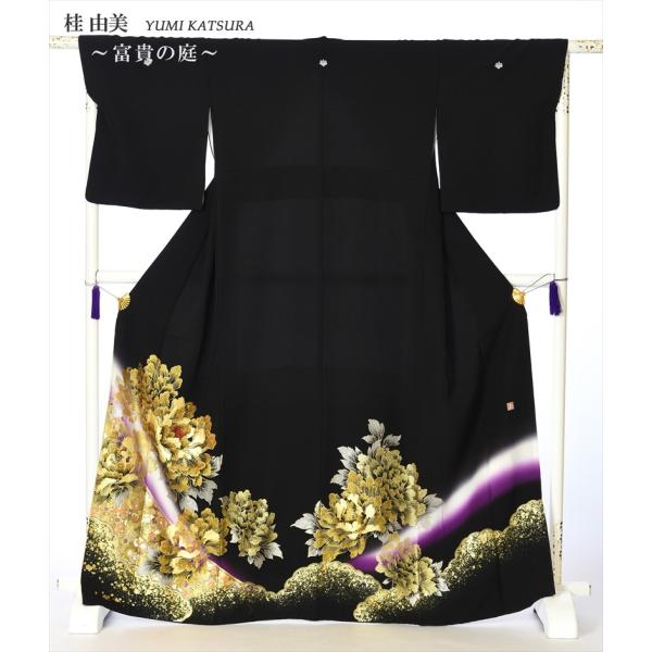 留袖 レンタル 桂由美 黒留袖レンタルフルセット8AA154 YUMI KATSURA 結婚式 江戸妻 富貴の庭 母親 149cm〜170cm位まで 足袋プレゼント 往復送料無料 ●必ず下の商品情報を表示いただきご予約状況をご確認ください。...