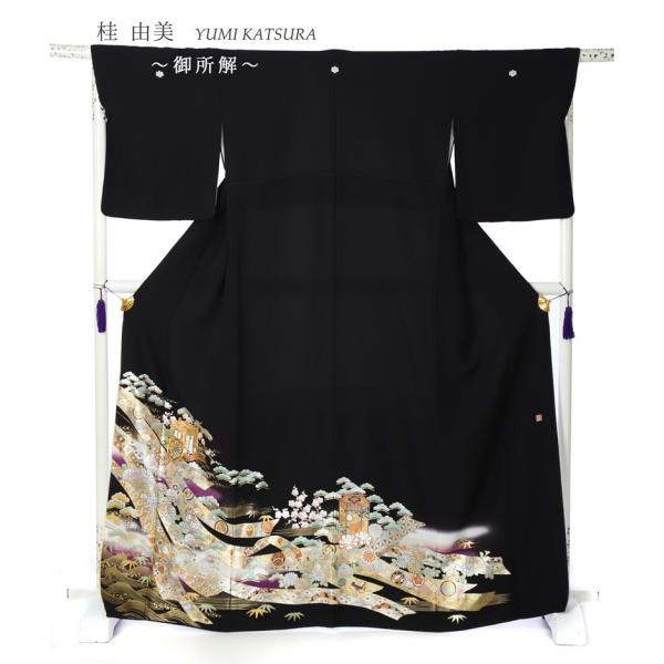 【レンタル】 桂由美 YUMI KATSURA 留袖 レンタル 留袖レンタル 着物レンタル レンタル着物 フルセット 黒留袖 黒留袖レンタル 結婚式 江戸妻 御所解 古典 母親 149cm〜170cm位まで 足袋プレゼント 8AA191 留...