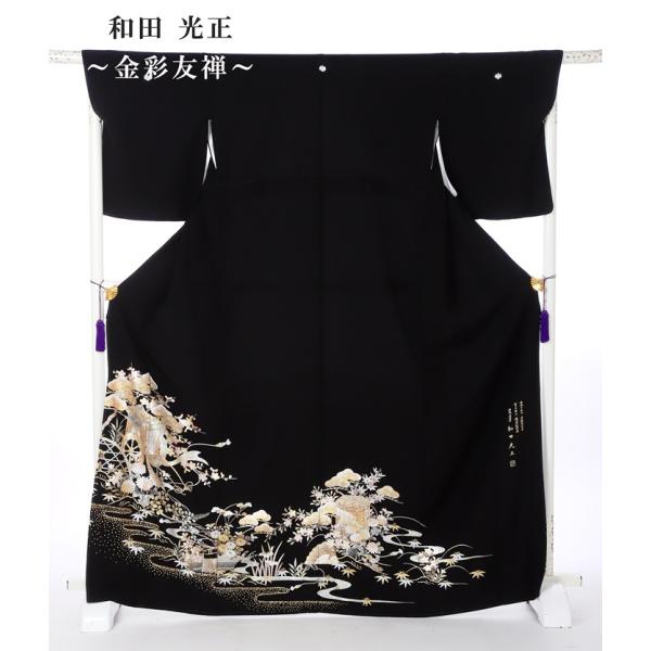 黒留袖レンタル 結婚式 結納 叙勲式 第一礼装 既婚女性 新郎新婦母 祖母 叔母 伯母 姉妹 披露宴 比翼仕立て正絹 五つ紋 足袋プレゼント 往復送料無料 ●必ず下の商品情報を表示いただきご予約状況をご確認ください。↓↓↓↓↓↓↓↓↓↓↓↓...