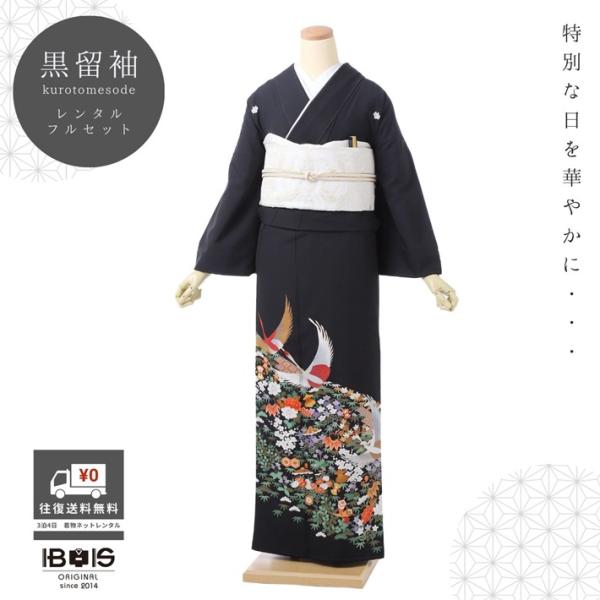 【レンタル】 留袖レンタル 留袖 レンタル 着物レンタル レンタル着物 黒留袖 フルセット 留め袖 レンタル 背の低い方 適応身長145cm〜160cm 往復送料無料 8AA0284●必ず下の商品情報を表示いただきご予約状況をご確認ください...