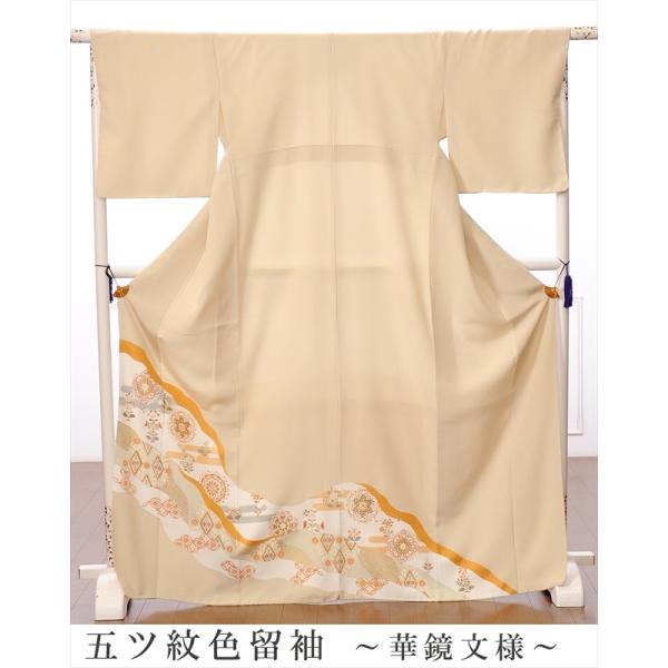 色留袖 留袖 レンタル フルセット 比翼仕立 五つ紋 色留 結婚式 貸衣裳 華鏡紋 道長取り 結婚式でご親族 祖母 叔母 義姉 姉 衣裳 150cm〜170cm位まで 足袋プレゼント 往復送料無料 ●必ず下の商品情報を表示いただきご予約状況...