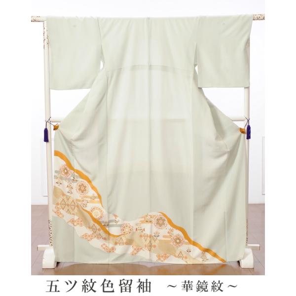 色留袖 留袖 レンタル 色留 フルセット 8AB41 色留袖レンタル 比翼仕立 五つ紋 いろとめそで 結婚式 貸衣裳 親族 祖母 叔母 義姉 姉 ●必ず下の商品情報を表示いただきご予約状況をご確認ください。↓↓↓↓↓↓↓↓↓↓↓↓↓↓↓↓↓...
