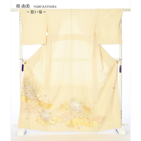 色留袖 留袖 レンタル フルセット 8AB70 色留袖レンタル レンタル色留袖 桂由美 想い菊 結婚式色留袖 五つ紋色留袖 足袋プレゼント 往復送料無料 ●必ず下の商品情報を表示いただきご予約状況をご確認ください。↓↓↓↓↓↓↓↓↓↓↓↓↓...