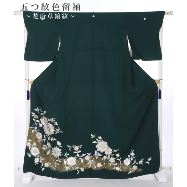 色留袖 留袖 レンタル フルセット 留袖レンタル 着物レンタル レンタル着物 色留袖レンタル レンタル色留袖 結婚式 正絹 五つ紋 結婚式 叙勲式 色留 いろとめ ●必ず下の商品情報を表示いただきご予約状況をご確認ください。↓↓↓↓↓↓↓↓...