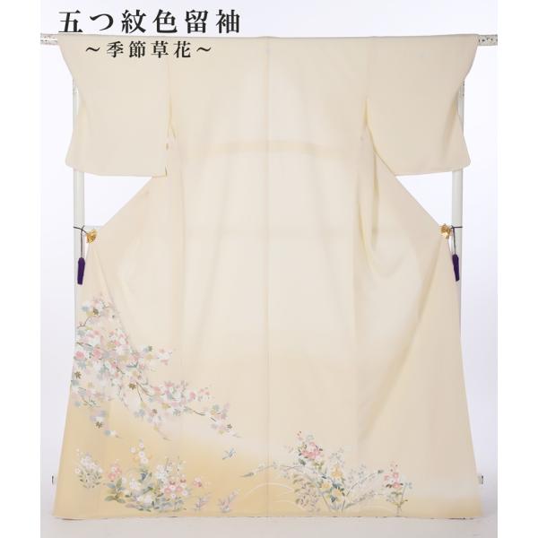 色留袖 留袖 レンタル フルセット 留袖レンタル 着物レンタル レンタル着物 色留袖レンタル レンタル色留袖 結婚式 正絹 五つ紋 結婚式 叙勲式 色留 いろとめ ●必ず下の商品情報を表示いただきご予約状況をご確認ください。↓↓↓↓↓↓↓↓...