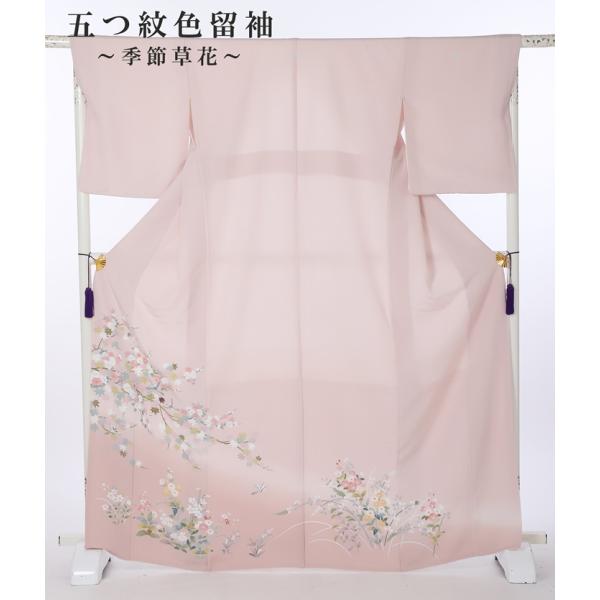 色留袖 留袖 レンタル フルセット 留袖レンタル 着物レンタル レンタル着物 色留袖レンタル レンタル色留袖 結婚式 正絹 五つ紋 結婚式 叙勲式 色留 いろとめ ●必ず下の商品情報を表示いただきご予約状況をご確認ください。↓↓↓↓↓↓↓↓...