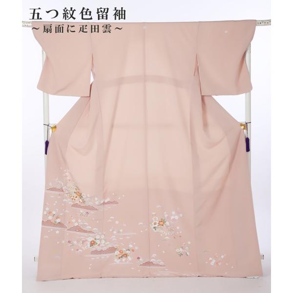 色留袖 留袖 レンタル フルセット 留袖レンタル 着物レンタル レンタル着物 色留袖レンタル レンタル色留袖 結婚式 正絹 五つ紋 結婚式 叙勲式 色留 いろとめ ●必ず下の商品情報を表示いただきご予約状況をご確認ください。↓↓↓↓↓↓↓↓...