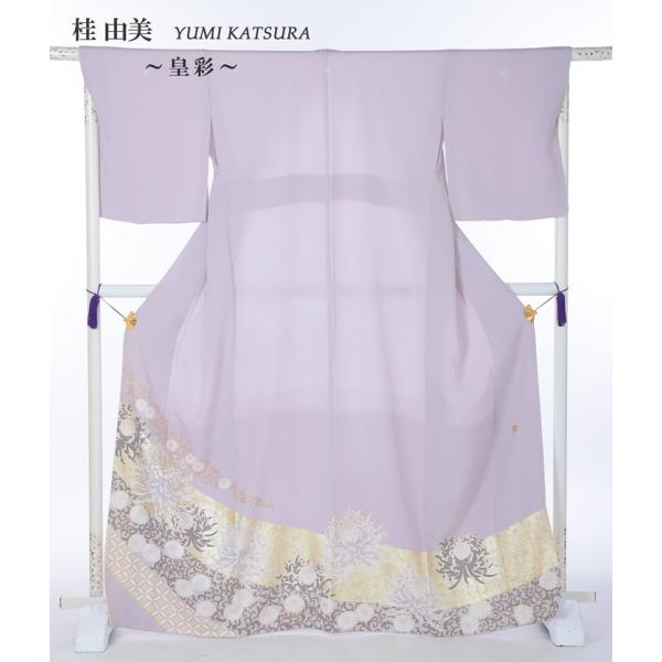色留袖 桂由美 皇彩 紫 留袖 レンタル フルセット 留袖レンタル 着物レンタル レンタル着物 色留袖レンタル レンタル色留袖 結婚式 正絹 貸衣裳 五つ紋 結婚式 叙勲式 色留 いろとめ 足袋プレゼント 150cm〜170cm位まで 往復...
