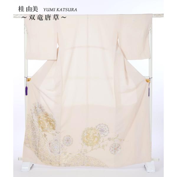 色留袖レンタル 桂由美 双竜唐草 ベージュ 留袖 レンタル フルセット 留袖レンタル 着物レンタル レンタル着物 色留袖レンタル レンタル色留袖 結婚式 正絹 貸衣裳 五つ紋 結婚式 叙勲式 色留 いろとめ 足袋プレゼント 150cm〜17...