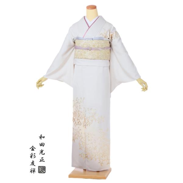 訪問着レンタル 特撰 訪問着 レンタル フルセット レンタル訪問着 訪問着レンタル 着物レンタル レンタル着物 結婚式 七五三 入学式 卒業式 お宮参り おしゃれ ママ着物 母着物 記念撮影 和服 正絹 和田光正 紫 グレー 金彩友禅 唐草...