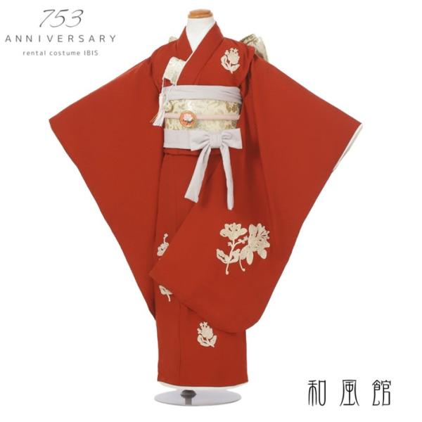 【レンタル】和風館 七五三レンタル 七歳女児 七五三 七五三着物 女の子七五三 レンタル七五三 753レンタル 七五三 赤 アンティーク調 リボン刺繍 お宮参り 発表会 桃の節句 お誕生日 七五三前撮り 七五三撮影 送料無料 往復送料無料 ...