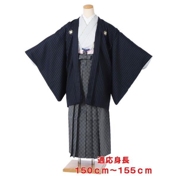 【かんたん着付け】小学生 卒業式 男 ジュニア用紋付袴セットレンタル8AQL35 紋付きフルセット  羽織袴レンタル  袴  男性着物レンタル  12歳〜13歳  十三参り  小学校卒業式  150ｃｍ〜155ｃｍ位まで  濃紺ストライプ羽...
