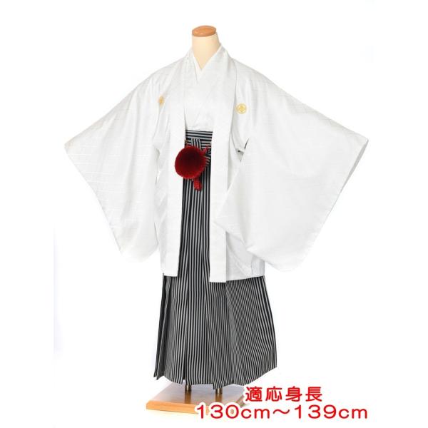 [袴　小学生]子供用紋付袴セットレンタル8AQS03【紋付きフルセット】[羽織袴レンタル]〔子供用〕〔男児着物〕〔１０歳前後〕〔1/2成人式〕〔２分の１〕〔ととせの祝い〕〔結婚式〕【130ｃｍ〜139ｃｍ位まで】【白】【黒グレー縞袴】足袋プ...