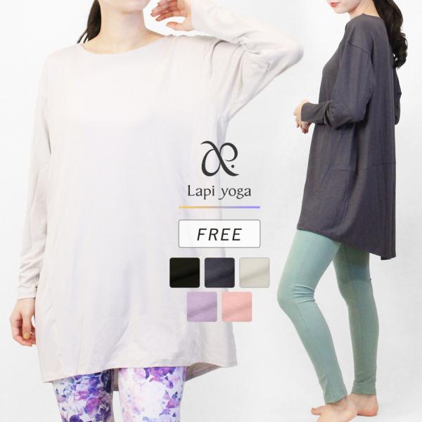 ふんわり体のラインを拾わない らくらく コクーンチュニックです。背面の切り替えを高めにすることでお尻の位置が高く見え脚長効果も◎長め丈とゆったりとしたシルエットで、着るだけで体型を自然にカバーします。身幅とアームホールも広めなので締め付けを...