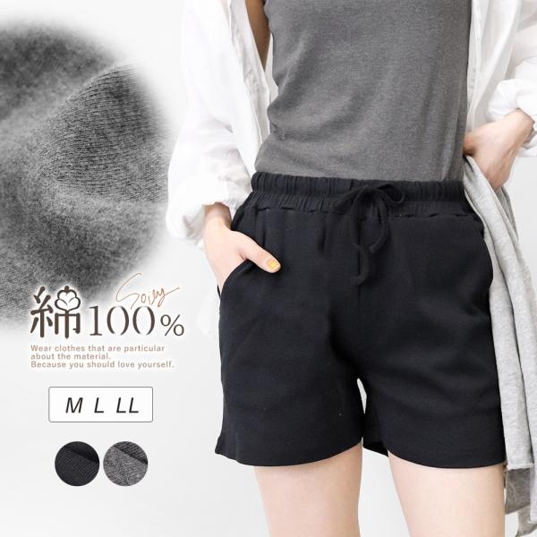 シンプルな無地デザインでお部屋でのホームウェアもコーディネートは楽々。綿100％の人気素材を使用しているのでとにかく快適。天然素材のパワーを感じる保温性、保湿性はもちろん、静電気が起きにくかったり、肌が乾燥しにくいなどの効果も◎M、L、LL...