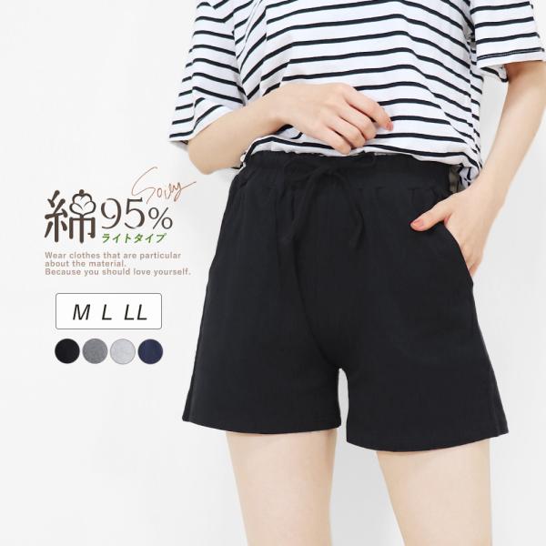 シンプルな無地デザインで、どんなコーディネートにも合わせやすく、クセのないスタイルが魅力。素材は綿95％＋ポリウレタン5％で、肌触りが良く、快適な伸縮性を実現。おうち時間でもリラックスして過ごせます。M、L、LLの3サイズ展開で、自分に合っ...