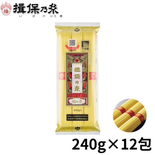 内容量240g×12包特徴手延そうめん「揖保乃糸」の伝統を受け継ぐ手延べ製法が仕上げた手延中華麺。中華麺特有の風味と食感を醸し出させるため小麦粉を厳選し、吟味を繰り返した独自の配合で調整。製法にも工夫と改良を行い、熟成を重ね生まれました。太...