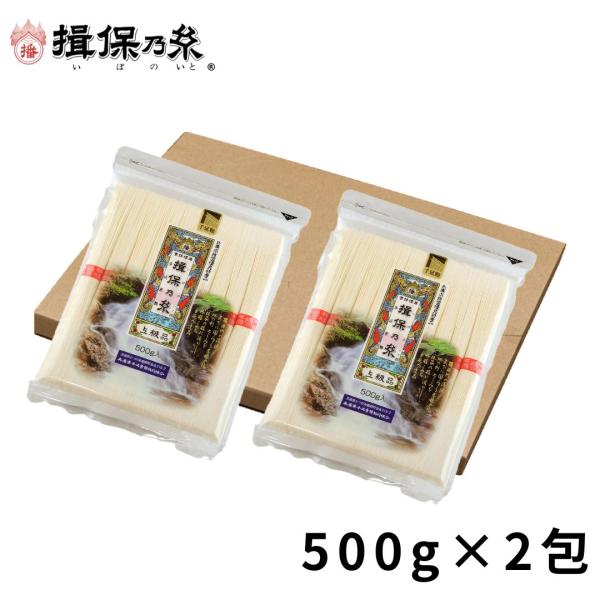 ※同梱商品の送料無料サービスには含まれません。ご了承ください。※ギフト包装、のし対応できません。あらかじめご了承ください。原材料小麦粉（国内製造）、食塩、食用植物油内容量500g×2包賞味期限製造日より900日※期限まで180日以上の商品を...