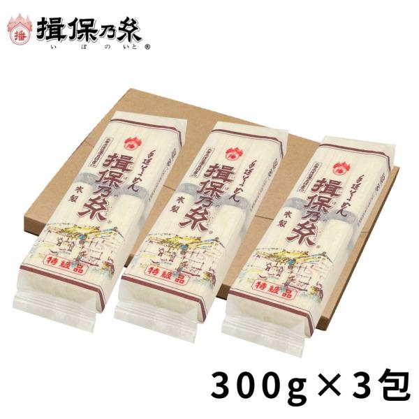 ※同梱商品の送料無料サービスには含まれません。ご了承ください。※ギフト包装、のし対応できません。あらかじめご了承ください。原材料小麦粉（国内製造）、食塩、食用植物油内容量300g×3包賞味期限製造日より900日※期限まで180日以上の商品を...