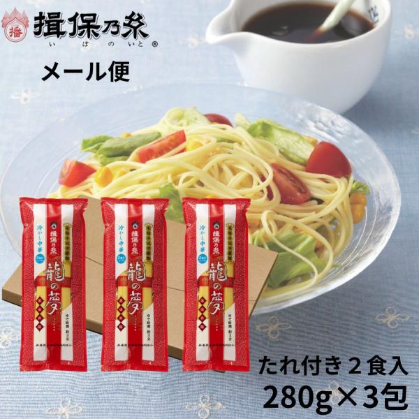 ※同梱商品の送料無料サービスには含まれません。ご了承ください。※ご家庭用商品につきギフト対応はいたしかねます。ご了承ください。原材料中華麺：小麦粉（国内製造）、食塩、馬鈴しょでん粉、食用植物油／かんすい、炭酸カルシウム、着色料（クチナシ）ス...