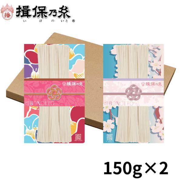 全生産量のおよそ80％を占め、最もご愛顧頂いている名品です。ご祝儀袋をイメージしたデザインで、多種多様なシーンでご利用いただけます。※同梱商品の送料無料サービスには含まれません。ご了承ください。※ギフト包装、のし対応できません。あらかじめご...