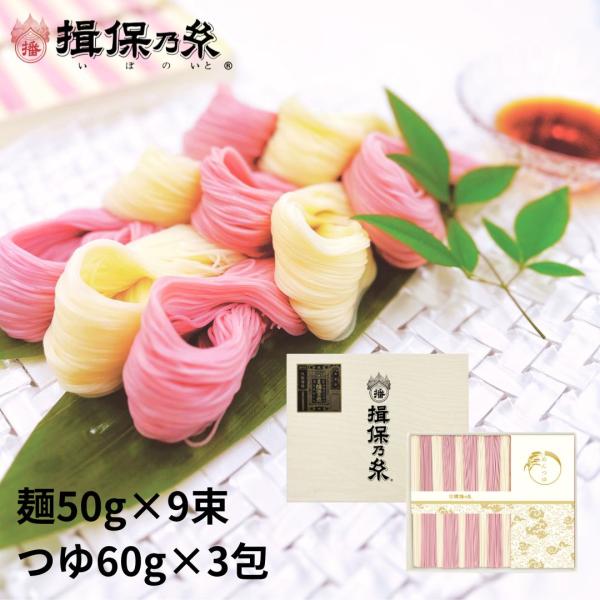 原材料めん：小麦粉（国内製造）、食塩、食用食物油、しそパウダー/香料、炭酸ナトリウム、着色料(コチニール）めんつゆ：米発酵調味料(国内製造)、還元水飴、しょうゆ、糖類(砂糖混合ぶどう糖果糖液糖、水飴、砂糖)、鰹節エキス、たん白加水分解物、さ...