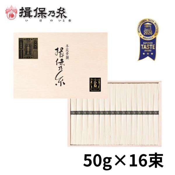 原材料小麦粉（国内製造）、食塩、食用植物油　内容量50g×16束賞味期限製造日より540日※期限まで180日以上の商品を発送いたします保存方法高温・多湿を避け、移り香にご注意ください調理方法ゆで時間 約1分30秒〜2分