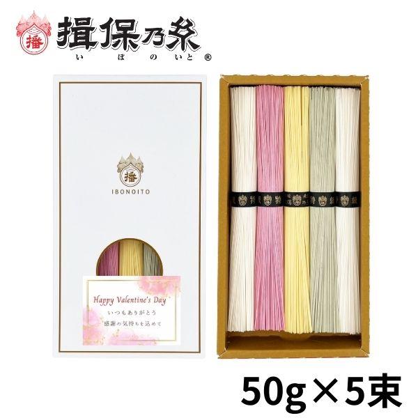 原材料小麦粉(国内製造)、食塩、食用植物油、かぼちゃピューレー、しそパウダー、抹茶／着色料(クチナシ、紅花黄、コチニール)、炭酸ナトリウム、香料内容量 50g×5束（うち赤しそ麺 1束　かぼちゃ麺 1束　抹茶麺 1束)賞味期限製造日より90...