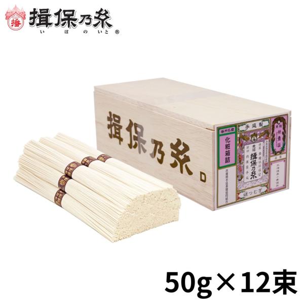 原材料小麦粉（小麦（北海道産））、食塩、食用植物油　内容量50g×12束賞味期限製造日より900日※期限まで180日以上の商品を発送いたします保存方法高温・多湿を避け、移り香にご注意ください調理方法ゆで時間約1分30秒〜2分爆買