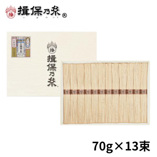 原材料 小麦粉（国内製造）、食塩、金胡麻、食用植物油内容量 70g×13束賞味期限製造日より365日※期限まで90日以上の商品を発送いたします保存方法高温・多湿を避け、移り香にご注意ください調理方法ゆで時間約3分〜4分爆買