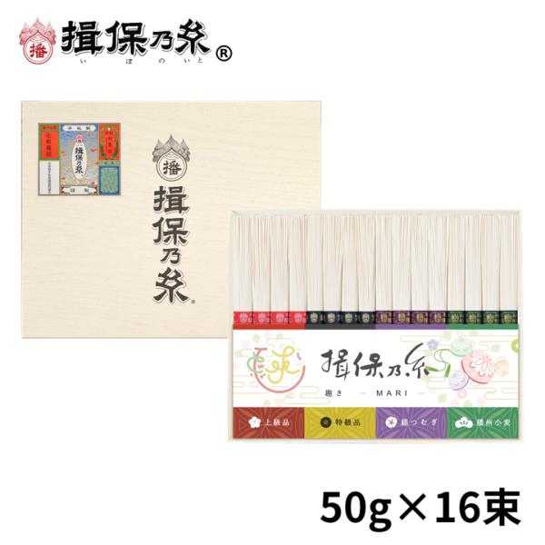 原材料上級品：小麦粉（国内製造）、食塩、食用植物油　特級品：小麦粉（国内製造）、食塩、食用植物油　縒つむぎ：小麦粉（小麦（北海道産））、食塩、食用植物油　播州小麦：小麦粉（小麦（兵庫県産））、食塩、食用植物油　内容量手延素麺 揖保乃糸 上級...