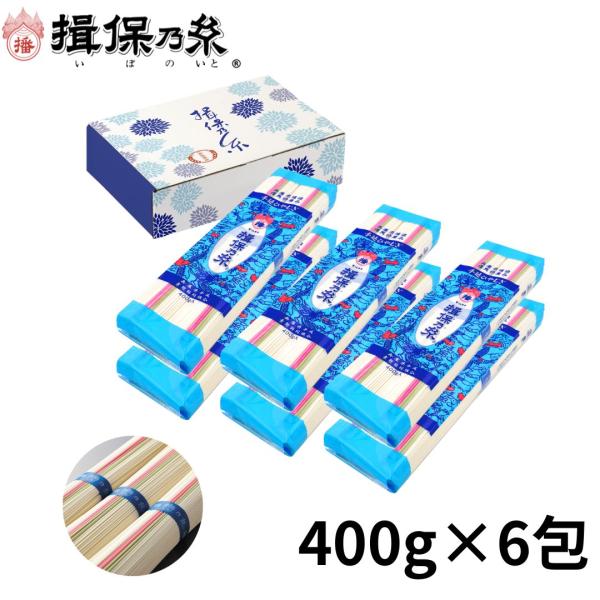 原材料 小麦粉（国内製造）、食塩、馬鈴しょでん粉、食用植物油/炭酸カルシウム、着色料(紅花黄、クチナシ、コチニール）内容量 400g×6包賞味期限製造日より730日※期限まで180日以上の商品を発送いたします保存方法高温・多湿を避け、移り香...