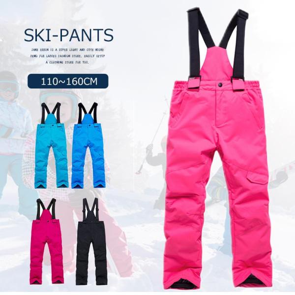 スキー、スノーボード、雪遊びなどのウインタースポーツにぴったりです。サイズS（身長110~120cm）M（身長120~130cm）L（身長130~140cm）XL（身長140~150cm）XXL（身長150~160cm）保温性と動きやすさを...