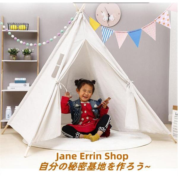 人気の子供テント、掲載中！通年利用、遊び心をくすぐり、秘密テントの中で過ごし、秘密基地のように楽しめる。キッズテントはごっこ遊びが大好きのお子様専用の楽しいプレイスペースだ。折りたたみ式、収納便利。弊店Jane Errin Shopへようこ...