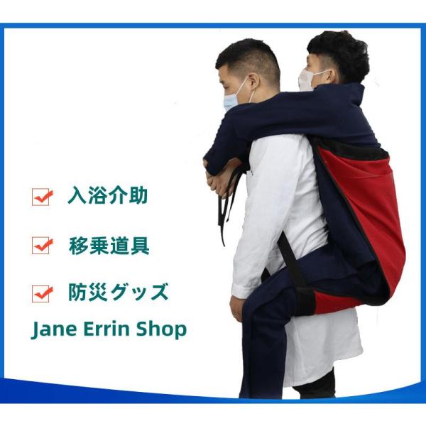 一人、脱力状態で介護だったの？この品はよくききめがあり、要介護者の入浴、看病、移乗、立ち上がり、歩行補助等のことをご心配なさらないでください。しっかりと縫い、生地も柔らかいです。弊店Jane Errin Shopへようこそ！全てのお客様の幸...