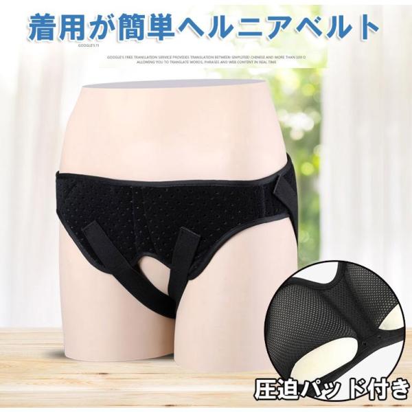 柔らかな生地：ヘルニアパッドは、適切な硬さのために高級材料で作られています。非常に軽量で滑らかで快適です。発疹やアレルギーがないことを確認し、快適さを向上させ、コンプライアンスを向上させます。痛みのサポート:パッドは、単一のヘルニアを治療す...