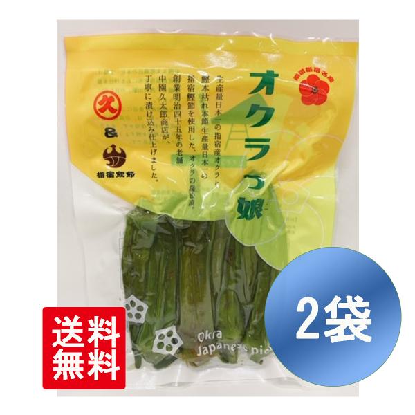 【商品名】オクラっ娘【名  称】総菜【商品説明】　生産量日本一である鹿児島県指宿産「オクラ」を、   極力緑色を保ち、指宿産かつお節をふんだんに使用しました。    風味豊かな「しょうゆ漬」です。栄養たっぷりの「オクラ」がいつでも    食...