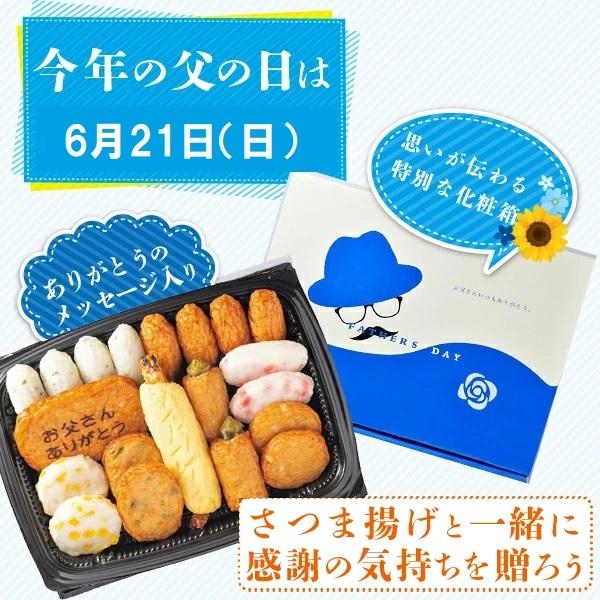 ※6月20日(土)・21日(日)は全国的に物流が多くなるため、お届け希望日であっても配達遅延が発生する可能性があります。あらかじめご了承ください。