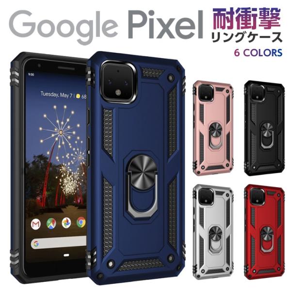 Google Pixel6a Pixel4a Pixel3a XL Pixel 4 3a Pixel5 Pixel4a 5G Pixel5a 5G Pixel6 Pixel6Pro ケース カバー リング付き Pixel TPU Pixel...