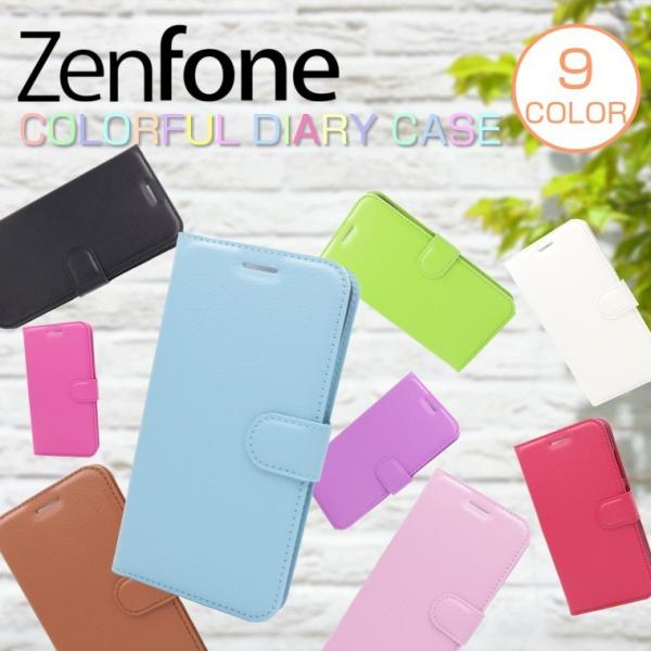 ※※ Zenfone 5について ※※こちらの「Zenfone 5 シリーズ」は2018年発売のタイプとなります。お間違いのないようご注意ください。Zenfone5 ZE620KL ZenFone 5Q ZC600KL Zenfone5Z ...